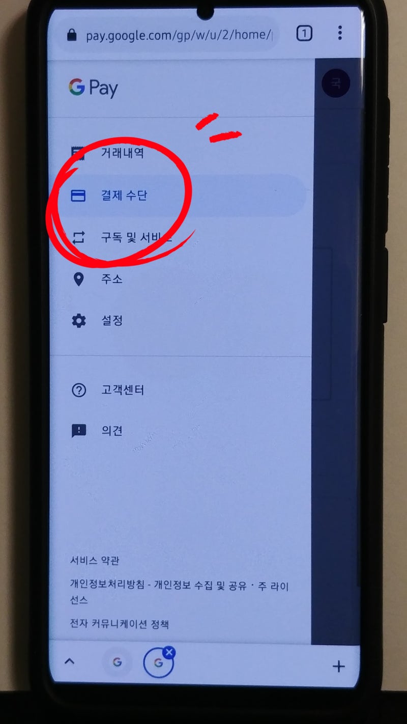 구글 플레이스토어 국가변경 미국 계정 만들기추가로 간단 해결방법 네이버 블로그