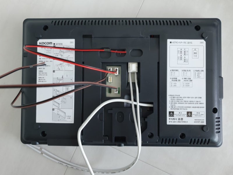 2선식 아날로그 비디오폰&초인종 셀프 설치하기; 코콤 KVP-70C : 네이버 블로그