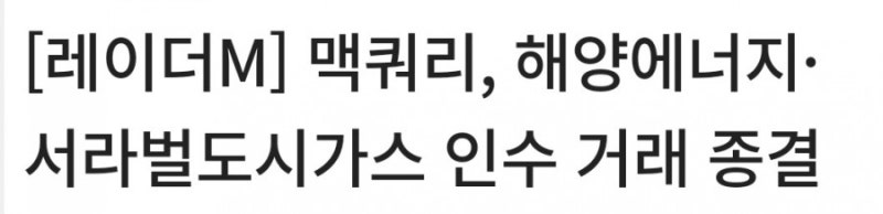 맥쿼리인프라 신주인수권 7r 매매 종결 신주인수권은 언제 사고 파는게 가장 효율적인가 네이버 블로그