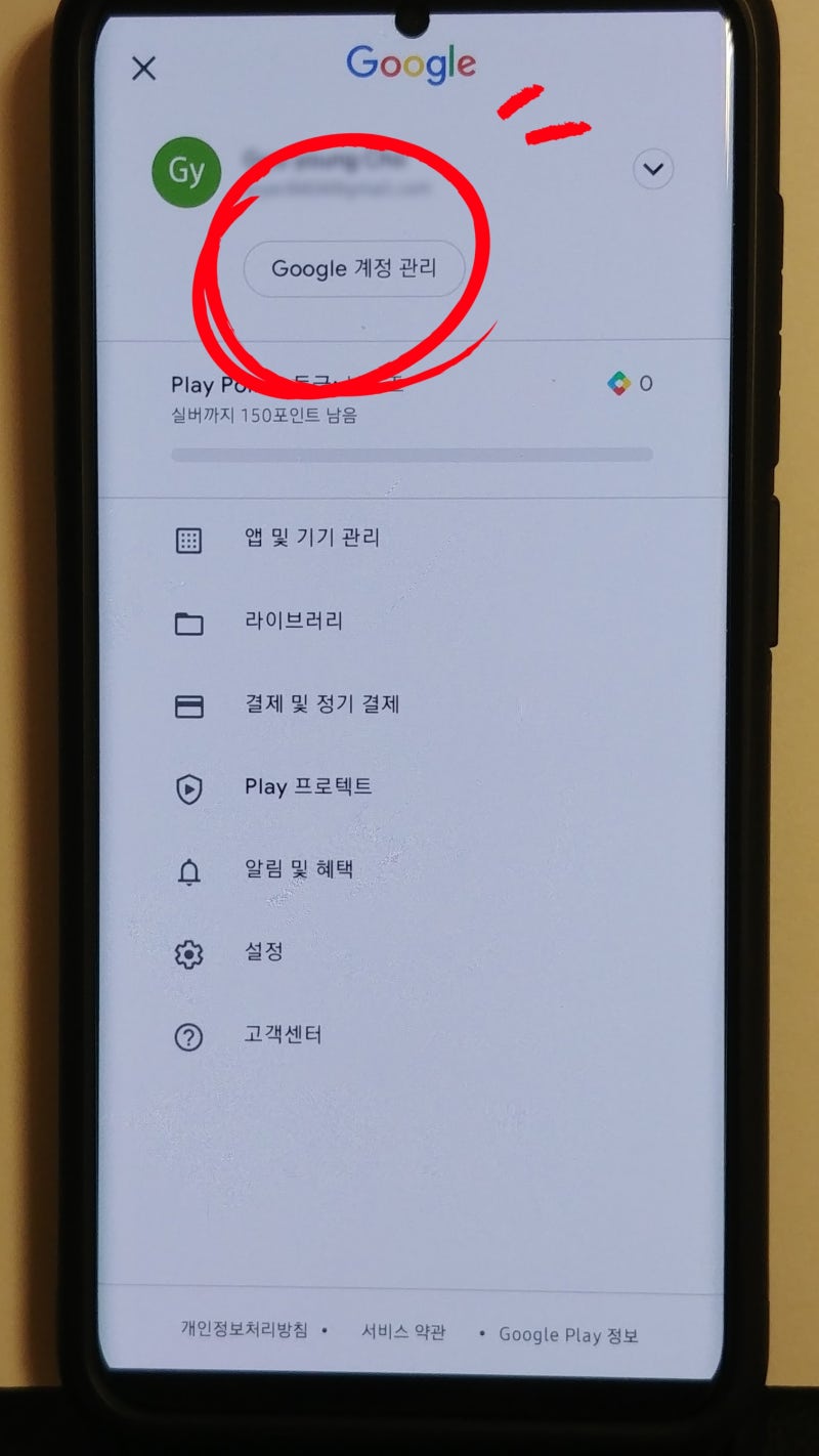구글 플레이스토어 국가변경 미국 계정 만들기추가로 간단 해결방법 네이버 블로그