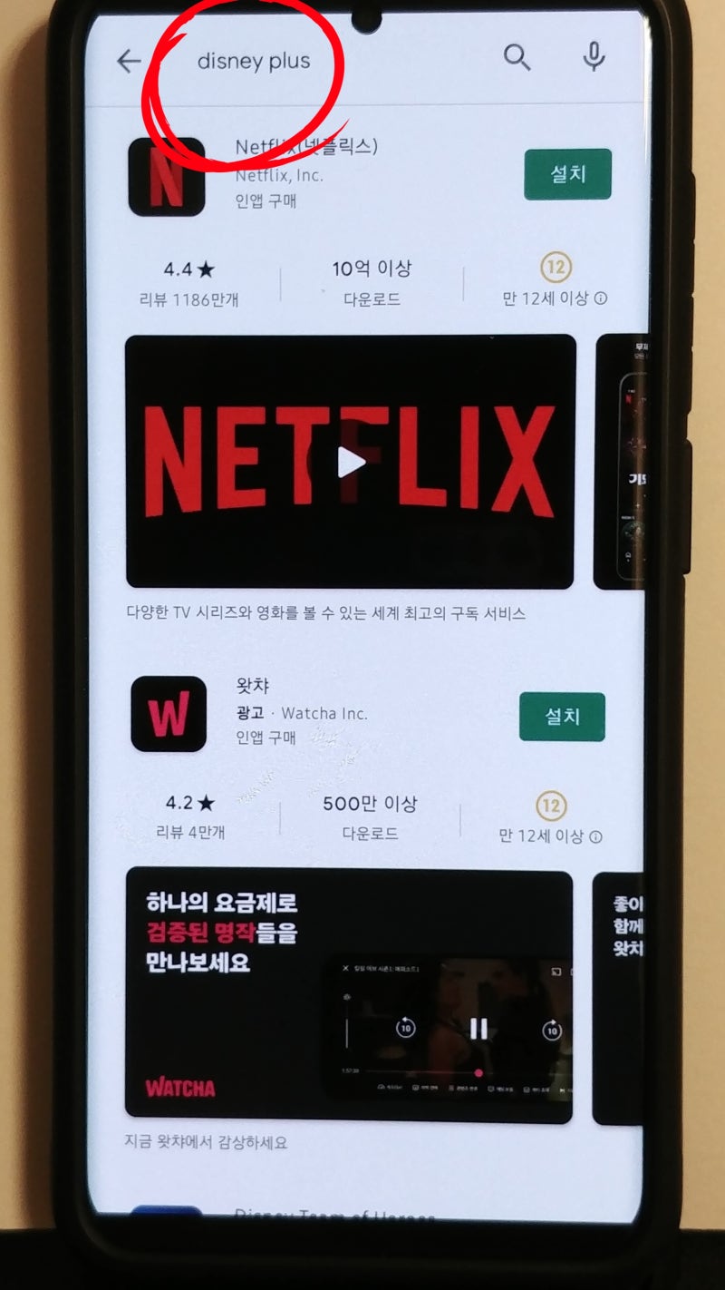 구글 플레이스토어 국가변경 미국 계정 만들기추가로 간단 해결방법 네이버 블로그