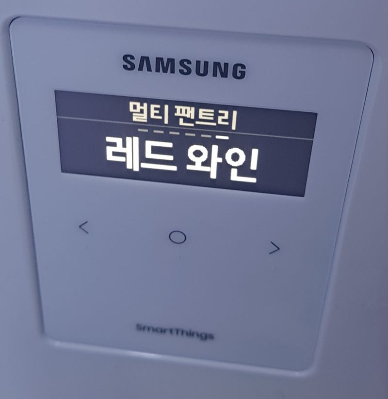 삼성 비스포크 냉장고 빅아이스 메이커 추천해요~~~~ 네이버 블로그