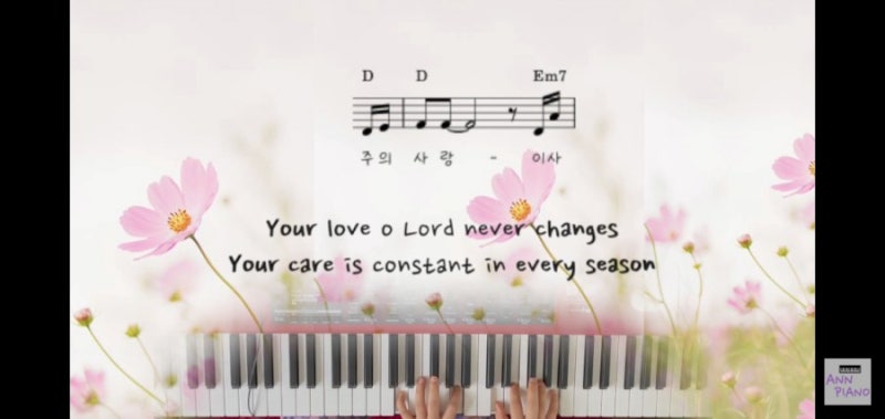 나의하나님(가사&악보&MR피아노)-피아(박우정) : 네이버 블로그