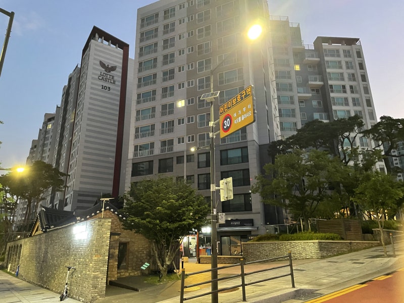 경희궁롯데캐슬 무악현대 인왕산아이파크 인왕산아이파크2차 무악주상복합재개발 임장종로구임장기 Part 2 무악동