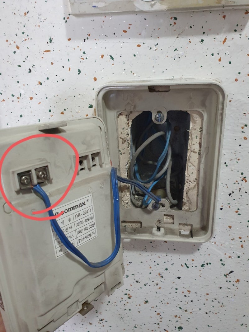 2선식 아날로그 비디오폰&초인종 셀프 설치하기; 코콤 KVP-70C : 네이버 블로그