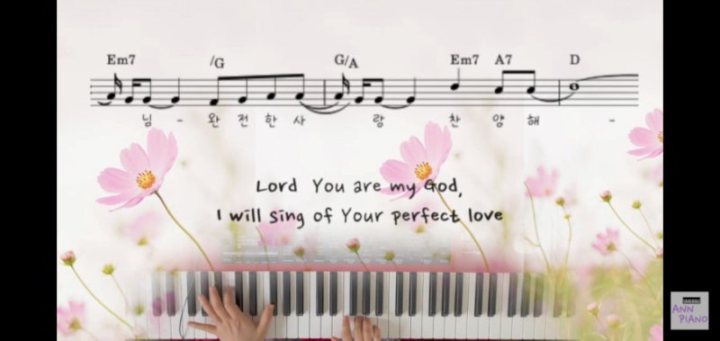 나의하나님(가사&악보&MR피아노)-피아(박우정) : 네이버 블로그