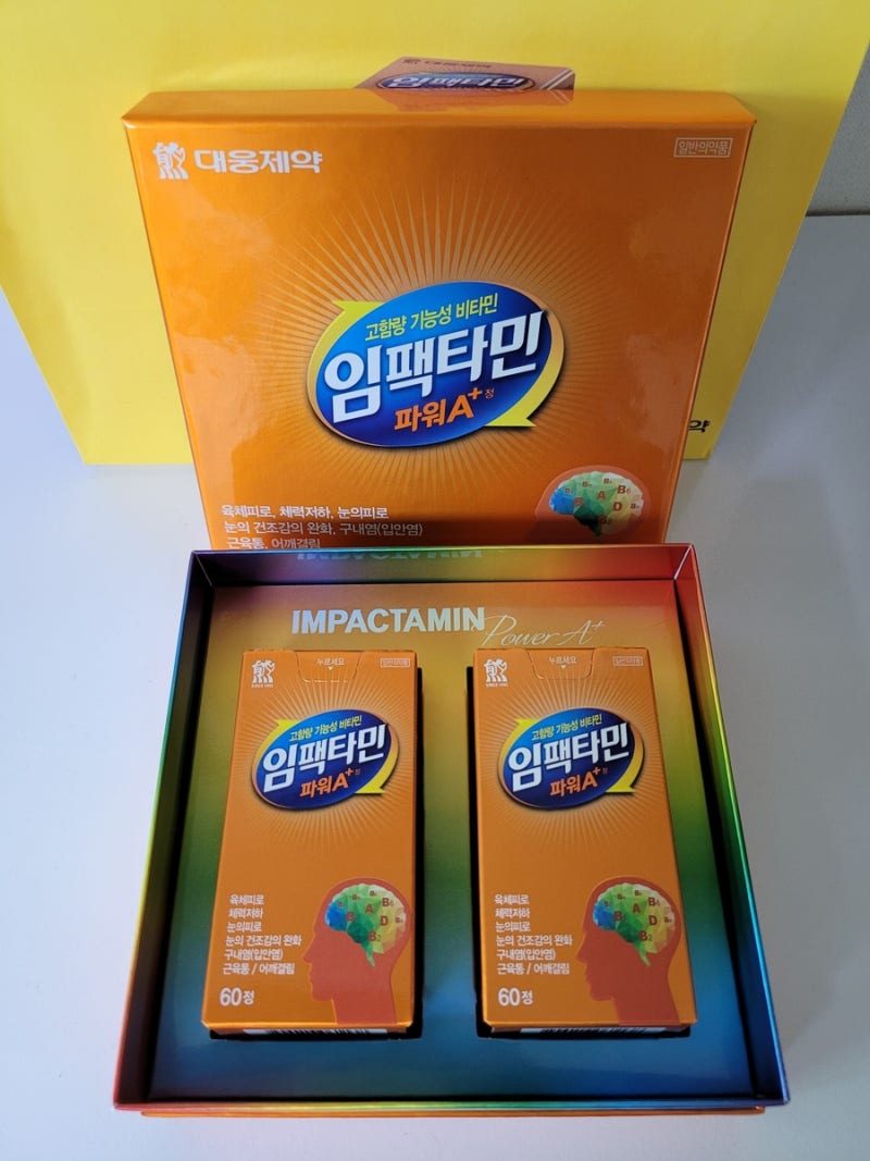 수험생 영양제 임팩타민 파워a 남대문평화약국 구입후기 네이버 블로그