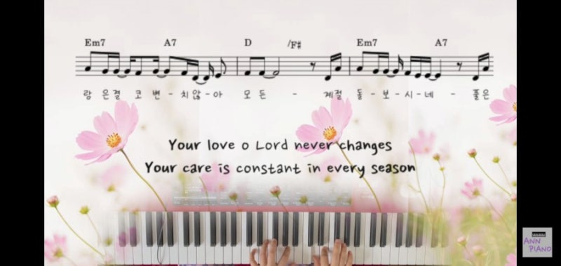 나의하나님(가사&악보&MR피아노)-피아(박우정) : 네이버 블로그