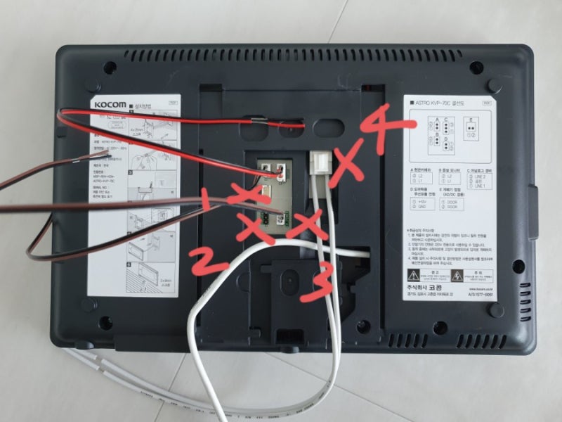 2선식 아날로그 비디오폰&초인종 셀프 설치하기; 코콤 KVP-70C : 네이버 블로그