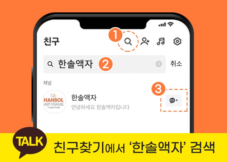 맞춤 액자 전문 부산 한솔액자 에르메스 스카프 까레90 아크릴관액자 네이버 블로그