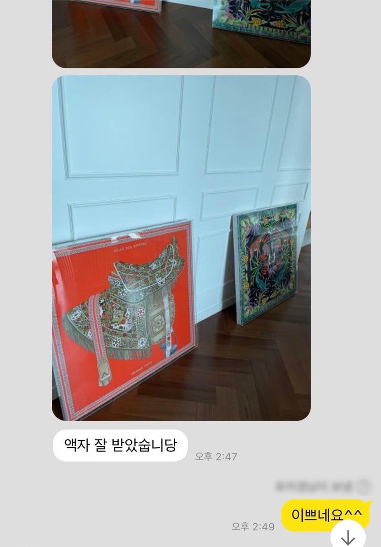 맞춤 액자 전문 부산 한솔액자 에르메스 스카프 까레90 아크릴관액자 네이버 블로그