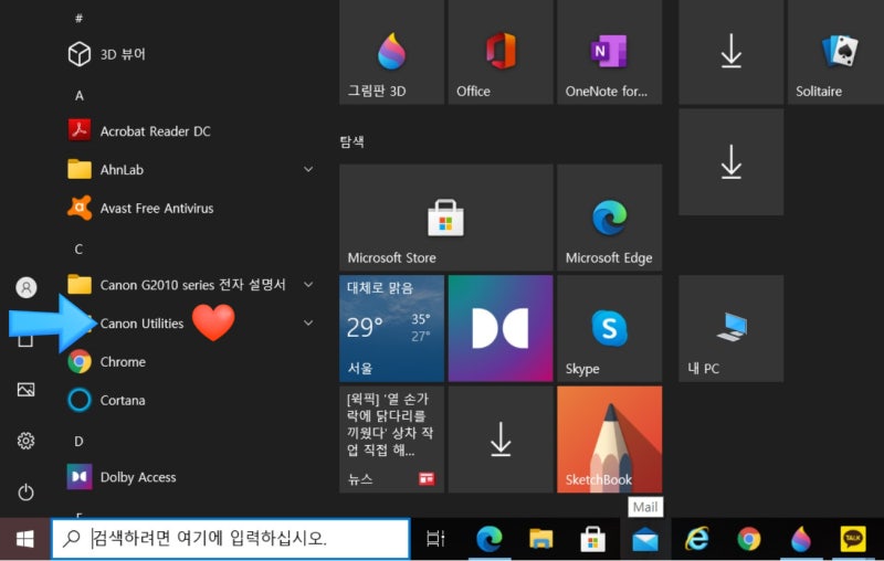 캐논 무한프린터 노즐 청소 쉽게 하는 법 집에서 네이버 블로그