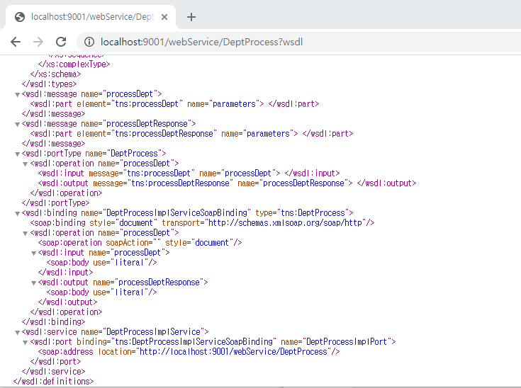 [ Web Services ] Java/Apache cxf를 이용하여, SOAP 통신하기. Spring + WSDL to ...