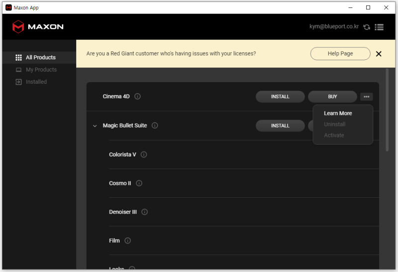 Maxon APP 설치하기(Maxon 제품 설치관리 앱) : 네이버 블로그