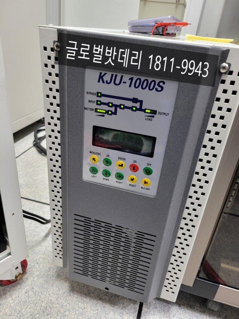 UPS무정전전원장치 KJU-1000s ITX40AH 축전지교환 : 네이버 블로그
