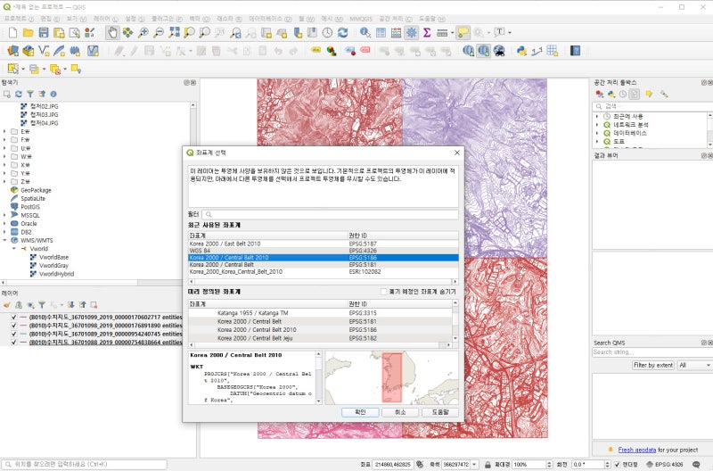 Qgis를 이용한 환경영향평가 위치도 작업 쉽게 따라하기 네이버 블로그