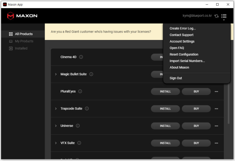 Maxon APP 설치하기(Maxon 제품 설치관리 앱) : 네이버 블로그