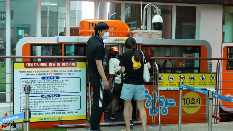 함양 대봉산 휴양밸리 스카이랜드 모노레일과 짚라인 요금 예약 주의점 그리고 대봉 캠핑랜드 요금 예약 완벽 정리 네이버 블로그