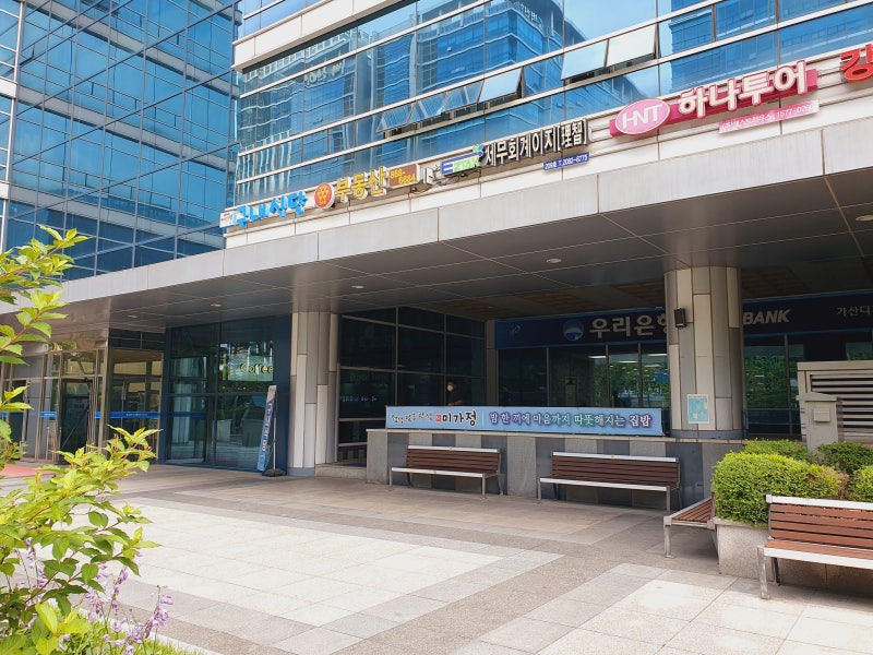 1인 5000원 구내식당 가산디지털단지역 한식뷔페 미가정 네이버 블로그