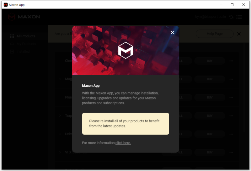 Maxon APP 설치하기(Maxon 제품 설치관리 앱) : 네이버 블로그