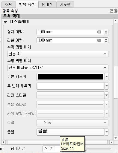 Qgis를 이용한 환경영향평가 위치도 작업 쉽게 따라하기 네이버 블로그