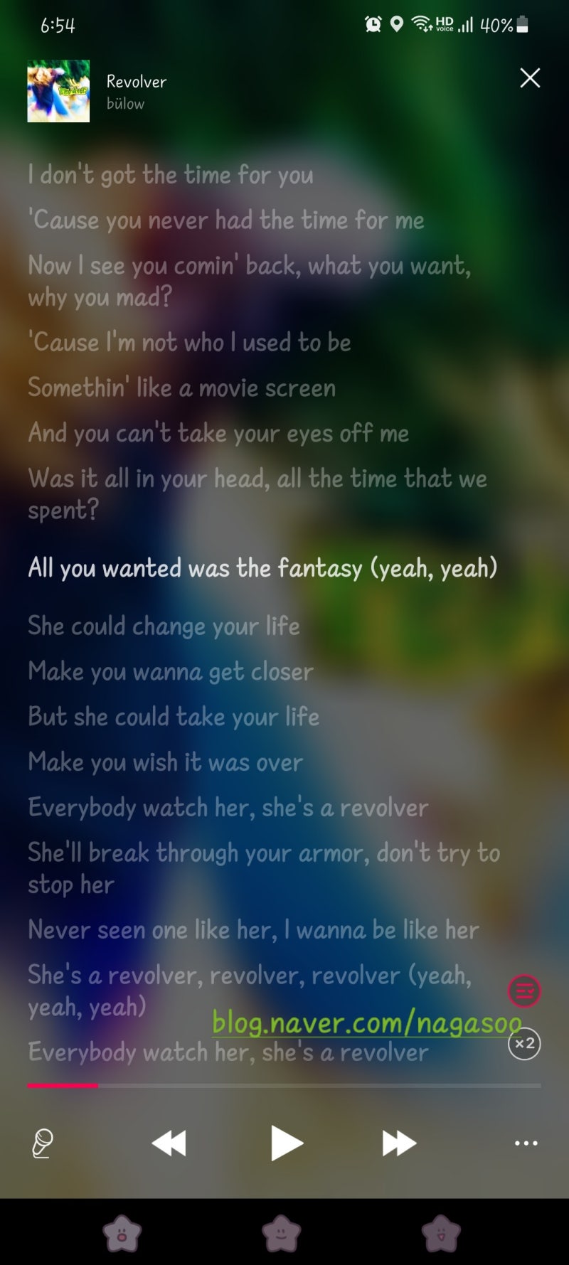 《And얇은고운글씨》 갤럭시 폰트 리뷰/글씨체 추천 : 네이버 블로그