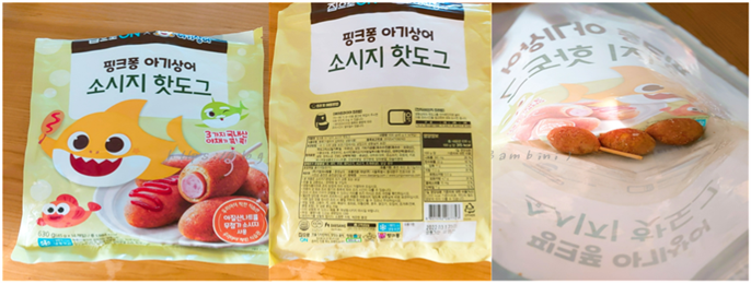 아이간식 핫도그 영양성분 비교핑크퐁 아기상어 올반 핫도그 어린이 핫도그 네이버 블로그