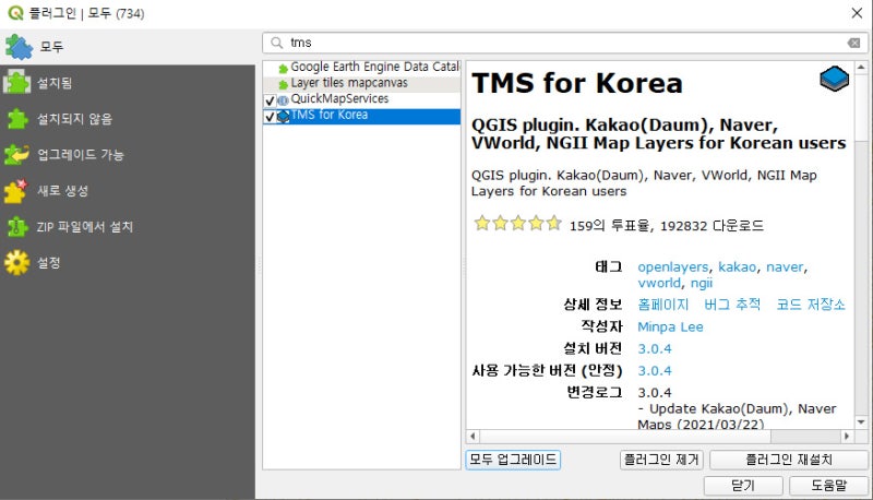 Qgis를 이용한 환경영향평가 위치도 작업 쉽게 따라하기 네이버 블로그