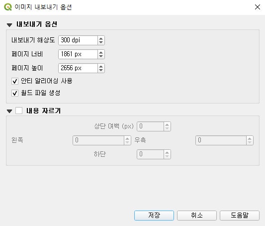 Qgis를 이용한 환경영향평가 위치도 작업 쉽게 따라하기 네이버 블로그