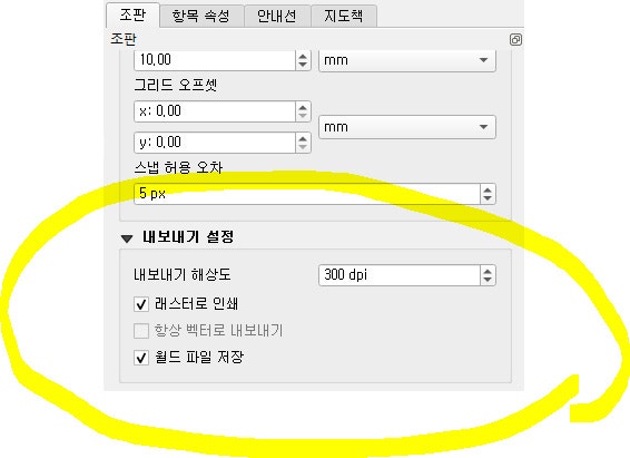 Qgis를 이용한 환경영향평가 위치도 작업 쉽게 따라하기 네이버 블로그
