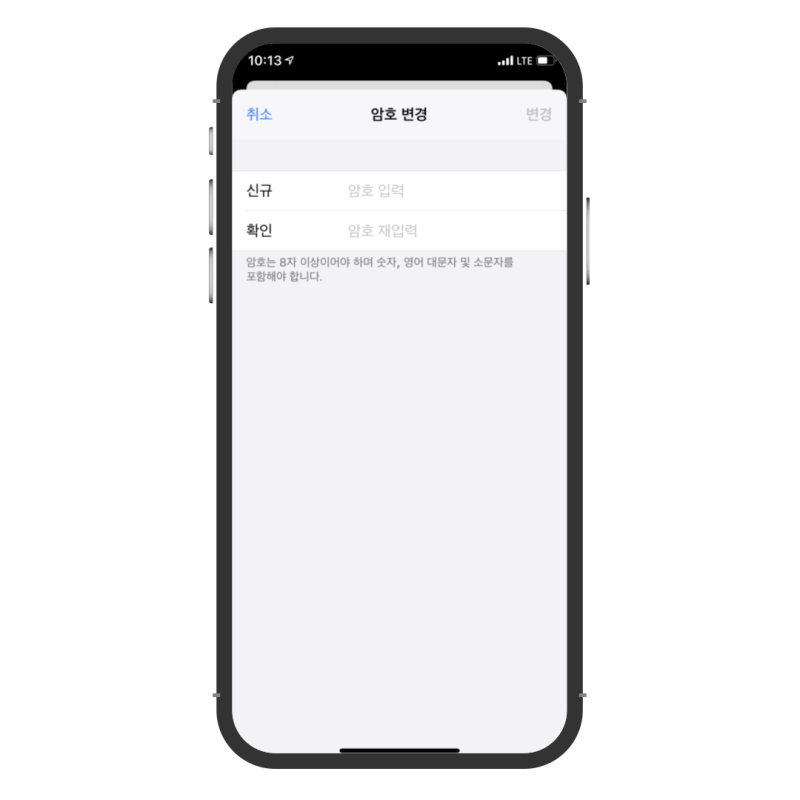 애플 비밀번호비번 찾기 재설정변경 방법 정리 네이버 블로그