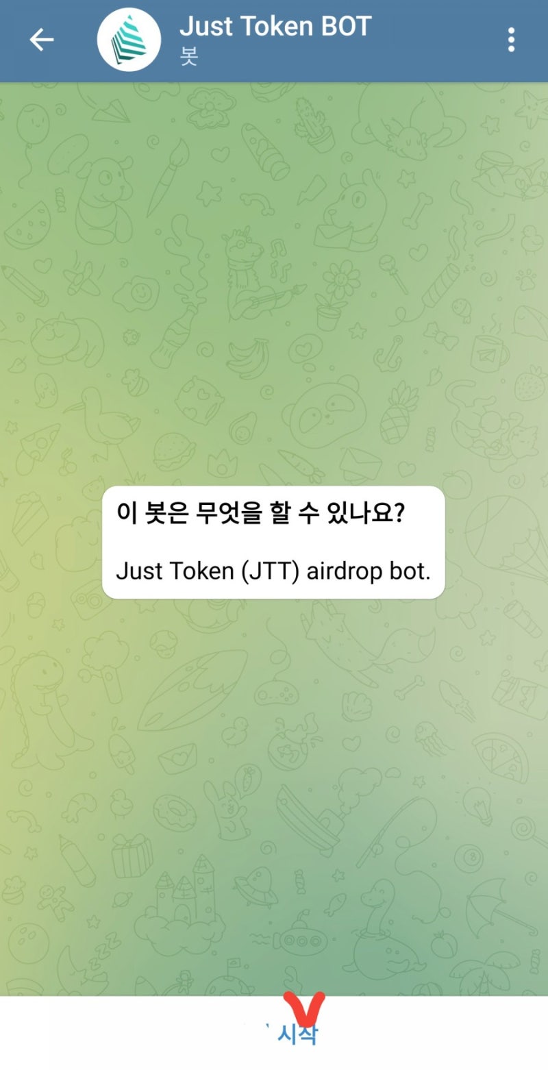Just Token(JTT) 550개 에어드랍! 330달러 상당! : 네이버 블로그