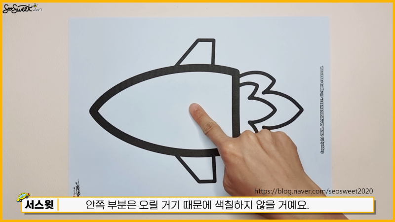 교통기관 스테인드 글라스 교통기관 만들기|교통기관|무료도안|어린이집 미술|유치원 미술|초등미술|엄마표미술놀이|집콕미술놀이