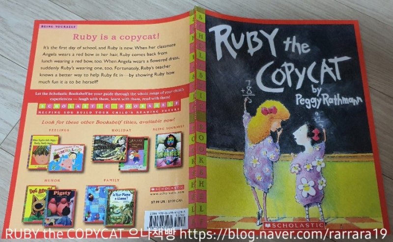Ruby the Copycat : 네이버 블로그