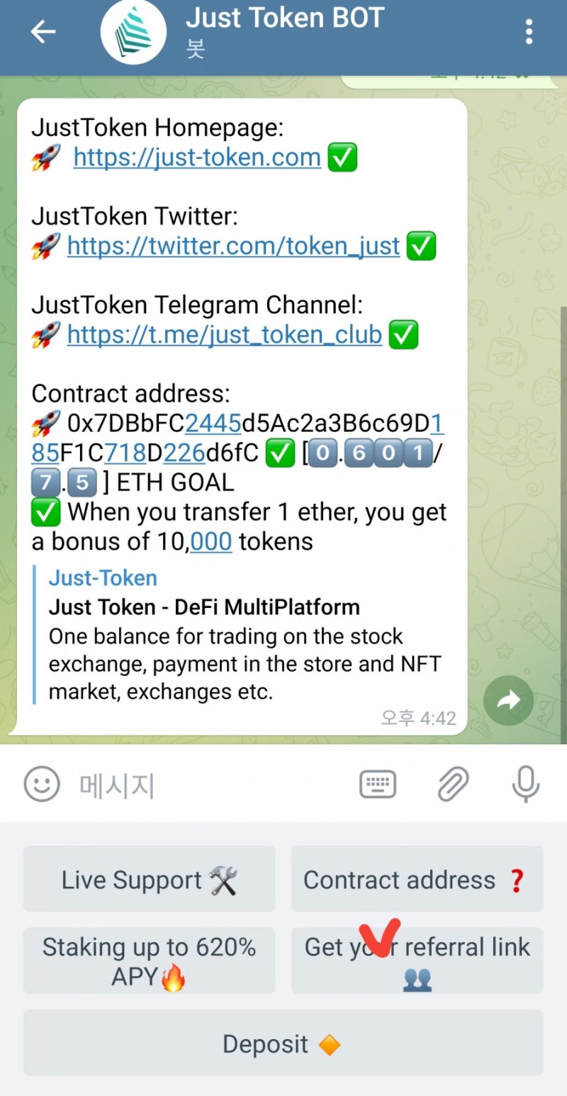 Just Token(JTT) 550개 에어드랍! 330달러 상당! : 네이버 블로그