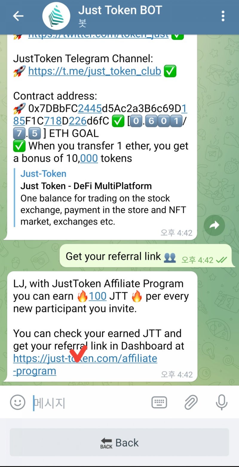 Just Token(JTT) 550개 에어드랍! 330달러 상당! : 네이버 블로그