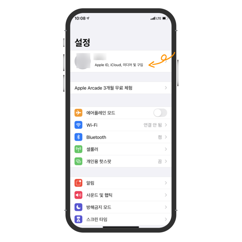 애플 비밀번호비번 찾기 재설정변경 방법 정리 네이버 블로그