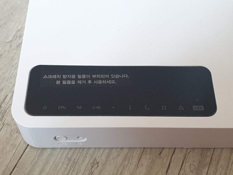 ipTIME A604-v5 와이파이가 빵빵하게 터집니다 ㅋㅋㅋㅋ : 네이버 블로그