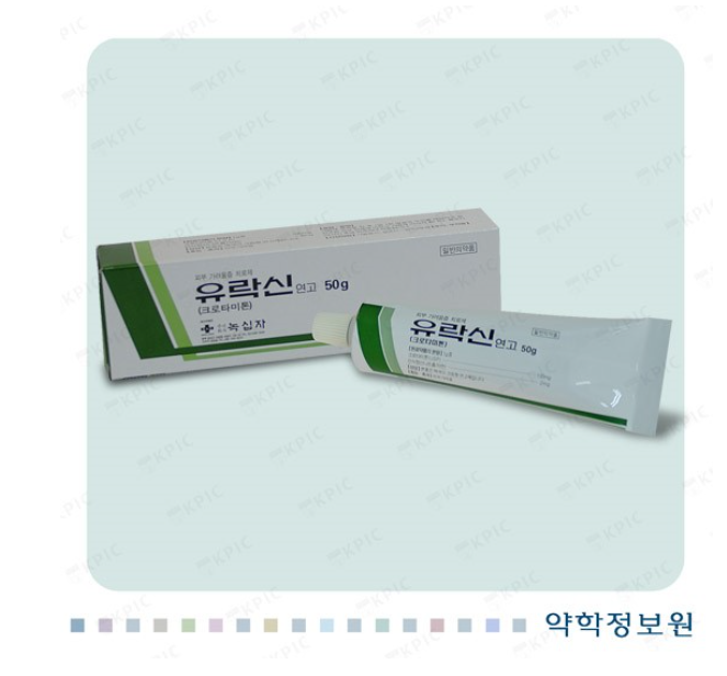 옴 증상 옴 치료법 몸 등 가려움증 전신 가려움 피부 가려움증 연고 네이버 블로그