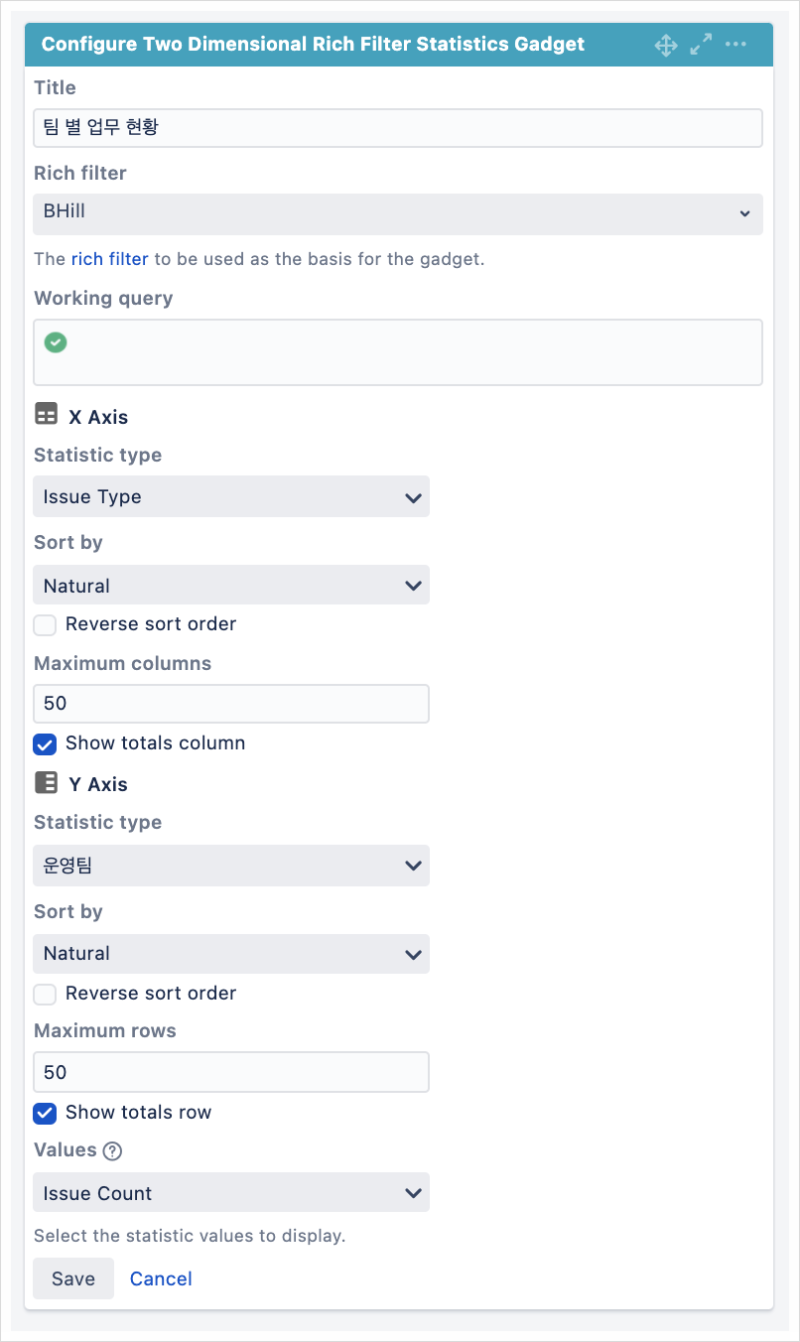 Jira 대시보드 만들기 with Rich Filters : 네이버 블로그