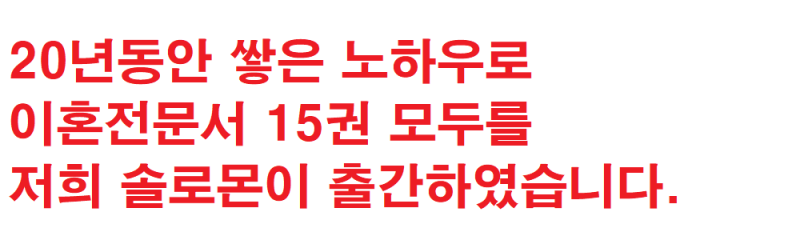 군인연금 이혼시 분할연금청구 등 재산분할받는 방법 네이버 블로그