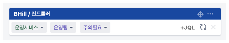 Jira 대시보드 만들기 with Rich Filters : 네이버 블로그