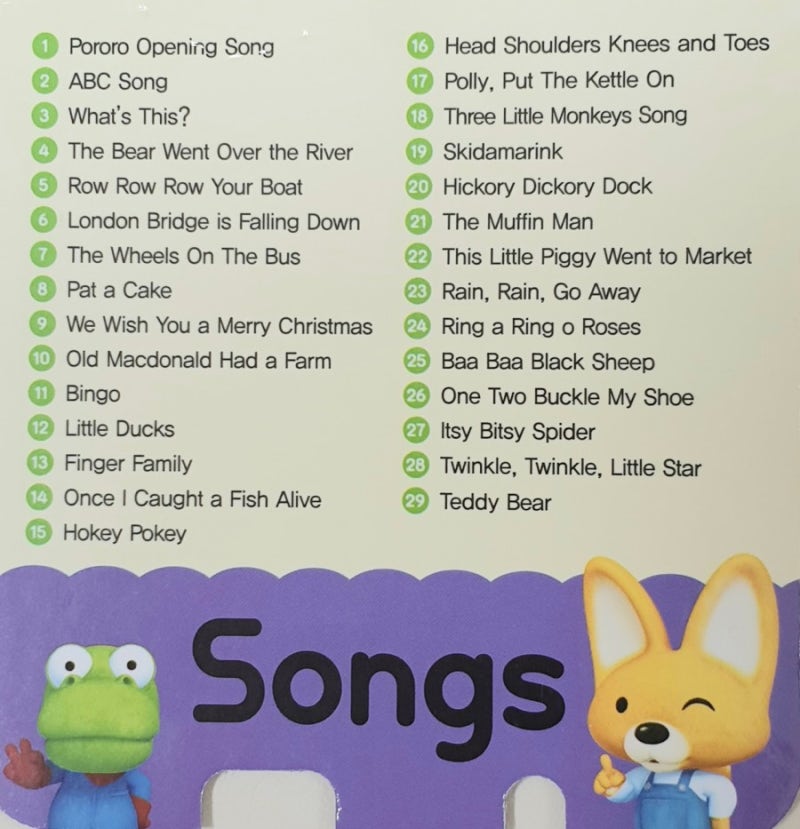 뽀로로 영어동요 사운드카드 가사, 해석( pororo sound card) : 네이버 블로그