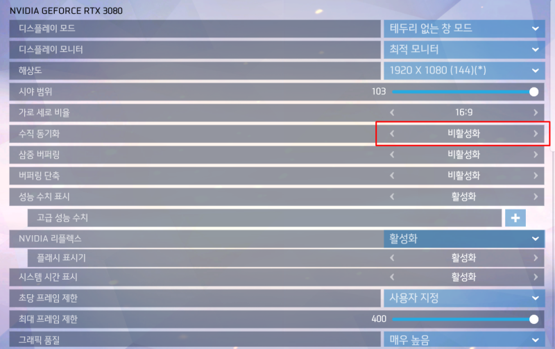 프리싱크 Freesync 지싱크 G Sync 지싱크호환 짭싱크에 대해 알아보자 네이버 블로그