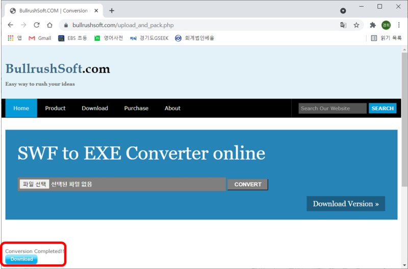 SWF를 EXE로 변환하기 : 네이버 블로그