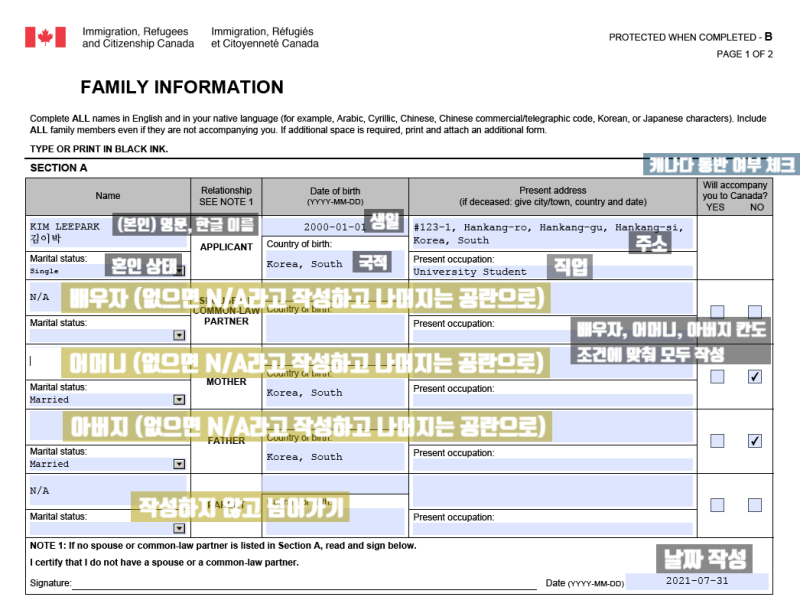 [캐나다 워홀/어학연수] IMM5707 간단 정리 (다운로드, 아크로뱃 다운) : 네이버 블로그