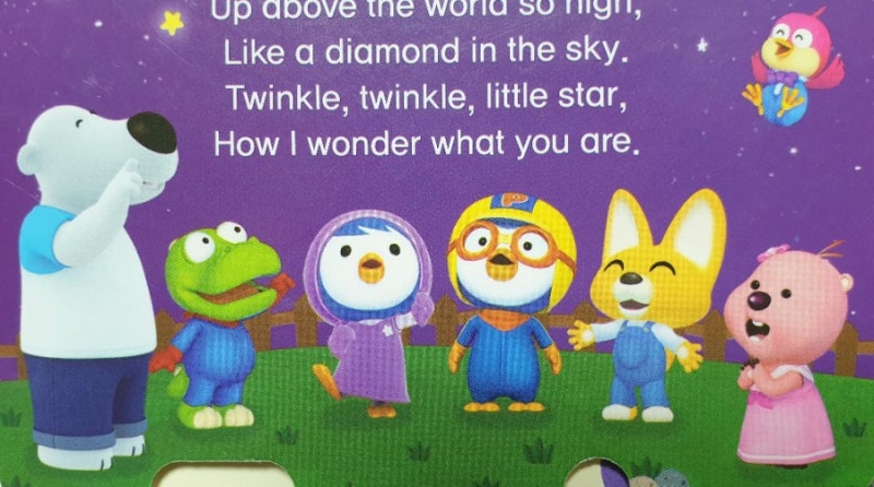 뽀로로 영어동요 사운드카드 가사, 해석( pororo sound card) : 네이버 블로그