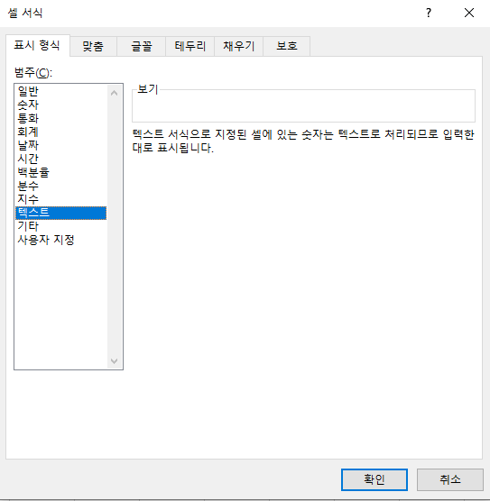 엑셀(Excel) 속도지연, 로딩속도 지연, 느려짐, 멈춤 문제 해결방법 : 네이버 블로그