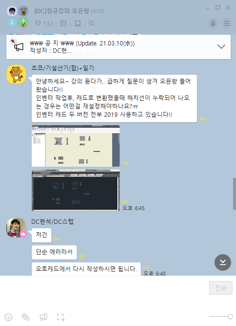 기계설계산업기사 실기 공부방법 And 합격수기 네이버 블로그