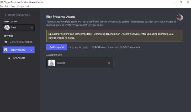 디스코드 커스텀 상태 메세지 설정하는 방법 [Discord RPC Maker] : 네이버 블로그